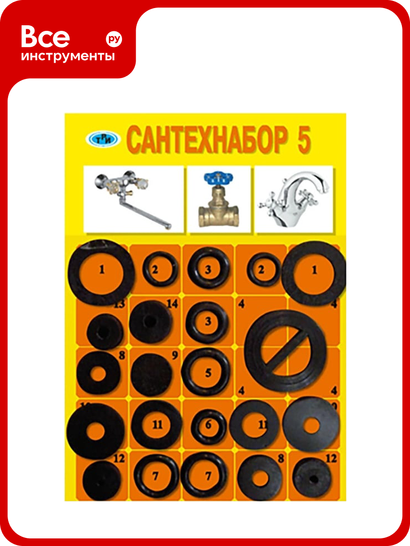 Ремонтный набор ZOX (прокладки, кольца, клапаны) №5 505427
