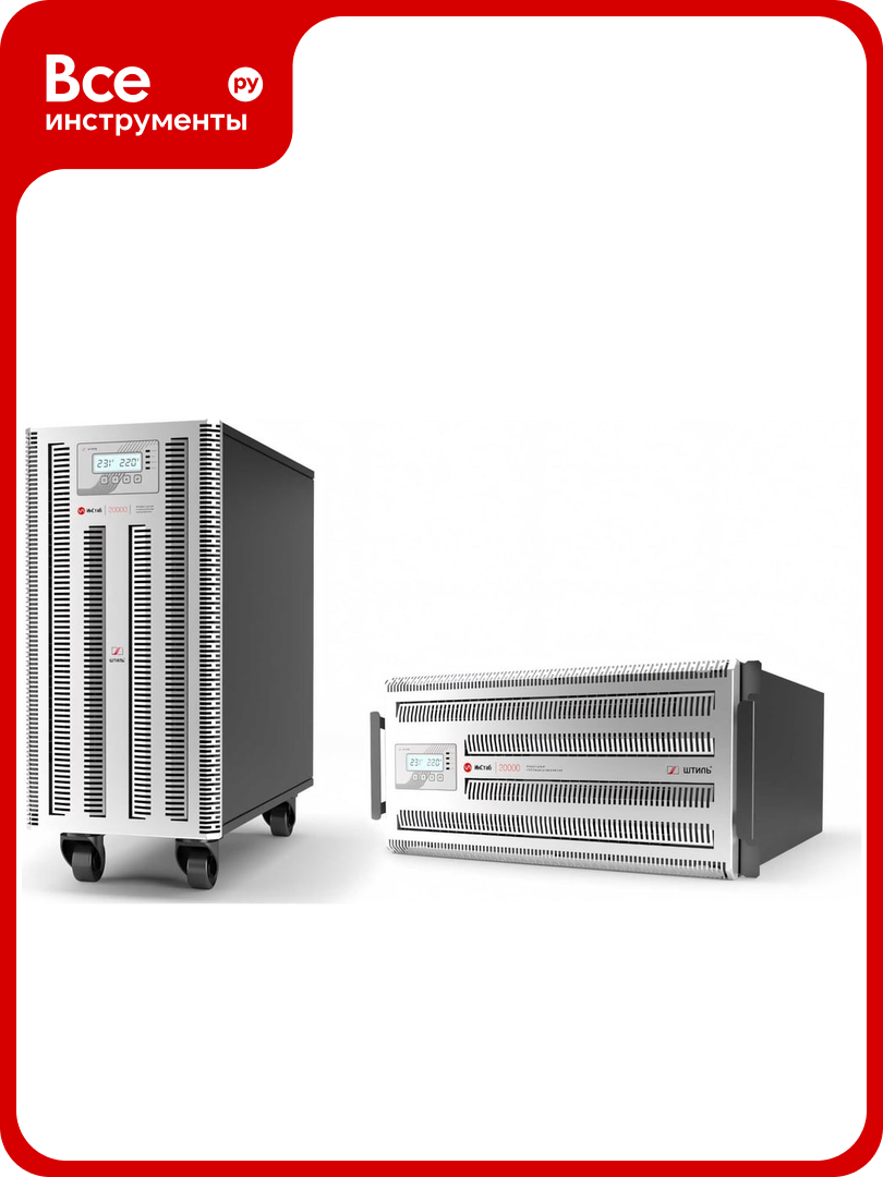 Трехфазный инверторный стабилизатор 20000 ВА Штиль ИнСтаб IS3320RT, без поломки