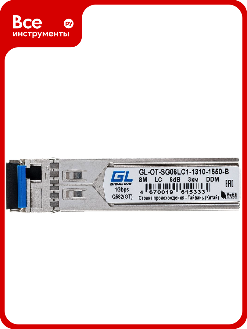 Модуль SFP GIGALINK WDM, 1,25Gb/s одно волокно SM, LC, Tx:1310/Rx:1550 нм GL-OT-SG06LC1-1310-1550-B