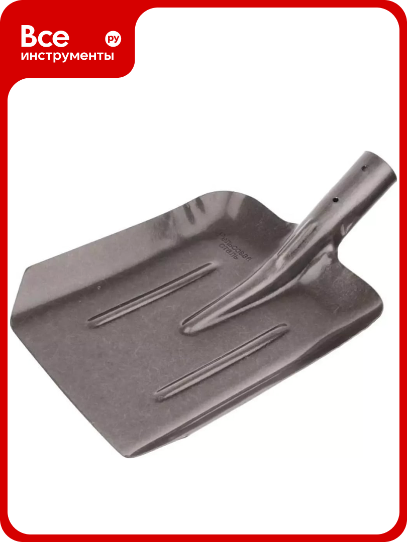 Лопата Obern Рельсовая сталь совок с ребром жесткости 23294, с ребром жесткости 23294 изготовлена