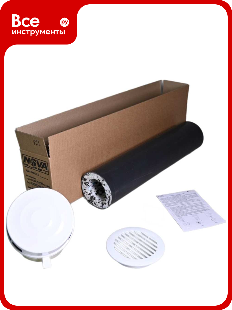 Клапан кив Нова - Строй, ООО NOVAplast 125-01-06 (в сборе, с белой решёткой) NovaPROF 86, Материал внутреннего корпуса