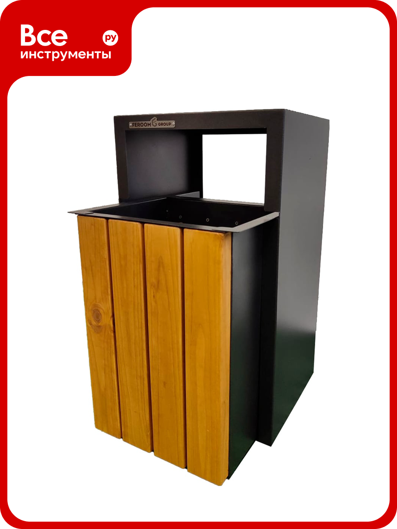 Урна Гео-Мебель FG021, Выдвижная урна - это практичный аксессуар для вашего дома или офиса