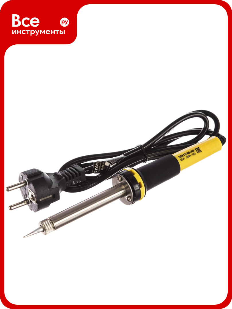 Набор для паяльных работ Stayer PROFI PROTerm паяльник 55300 60Вт 55313-60-H6