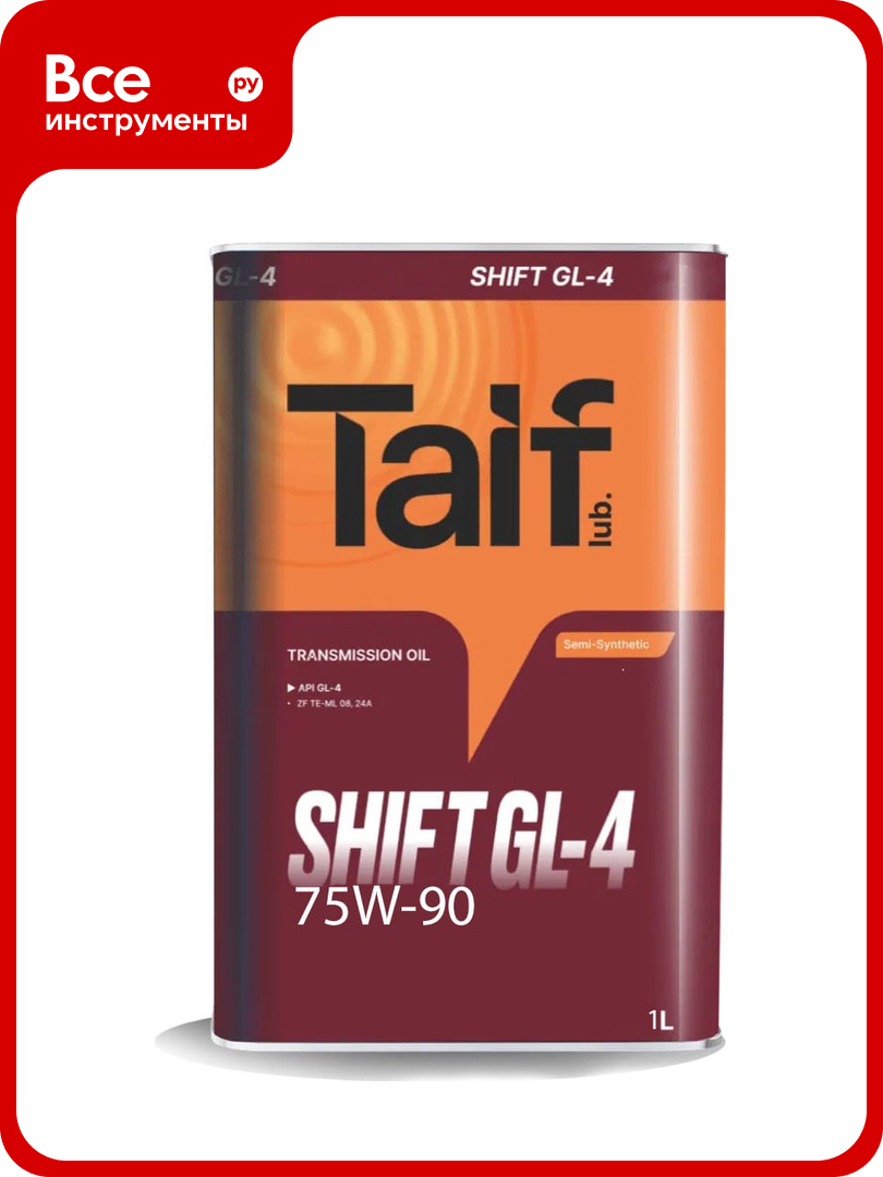 Автомобильное масло TAIF SHIFT GL-4 75W-90, 1 л