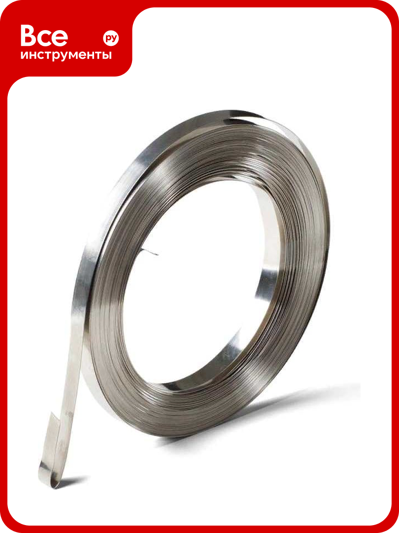 Рулонная лента FORTISFLEX лкс (316)-1504 из нержавеющей стали без перфорации в картонной упаковке