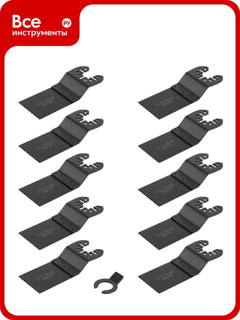 Набор пильных насадок DKBS10-1 (10 шт; 32x0.6 мм; 18Т) для реноватора DEKO 065-0909