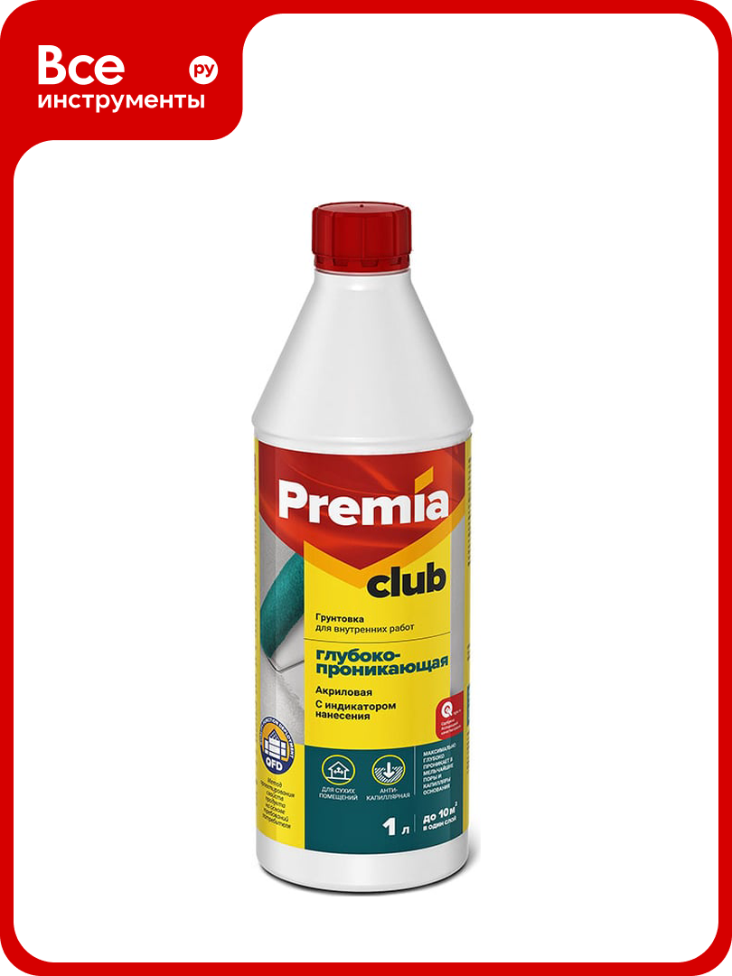 Глубокопроникающая грунтовка для внутренних работ Premia Club бутылка 1 л О03924