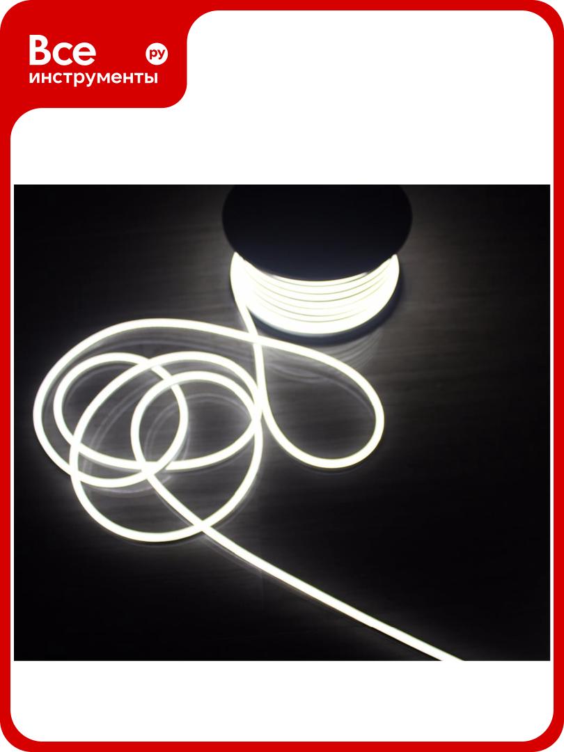 Светодиодная лента General Lighting Systems гибкий неон 50 м, 9,6Вт/м, 220В, 8мм, IP67, 6500К