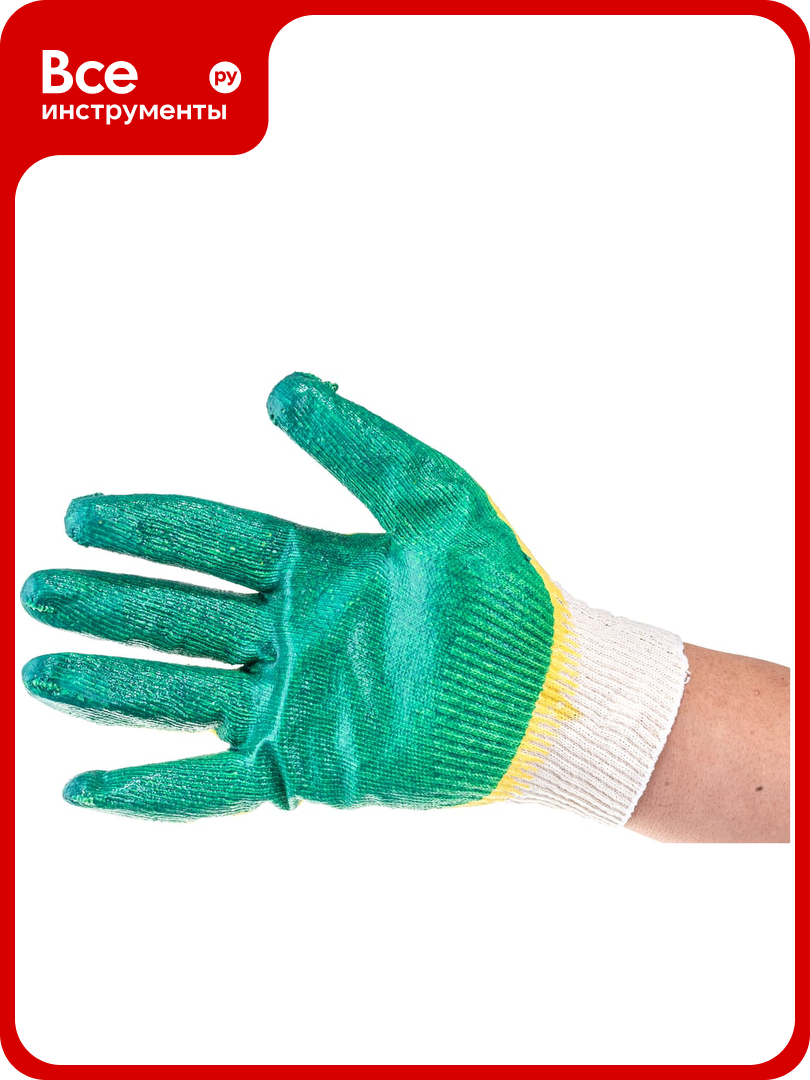 Перчатки Без бренда трикотажные с двойным латексным обливом 67851