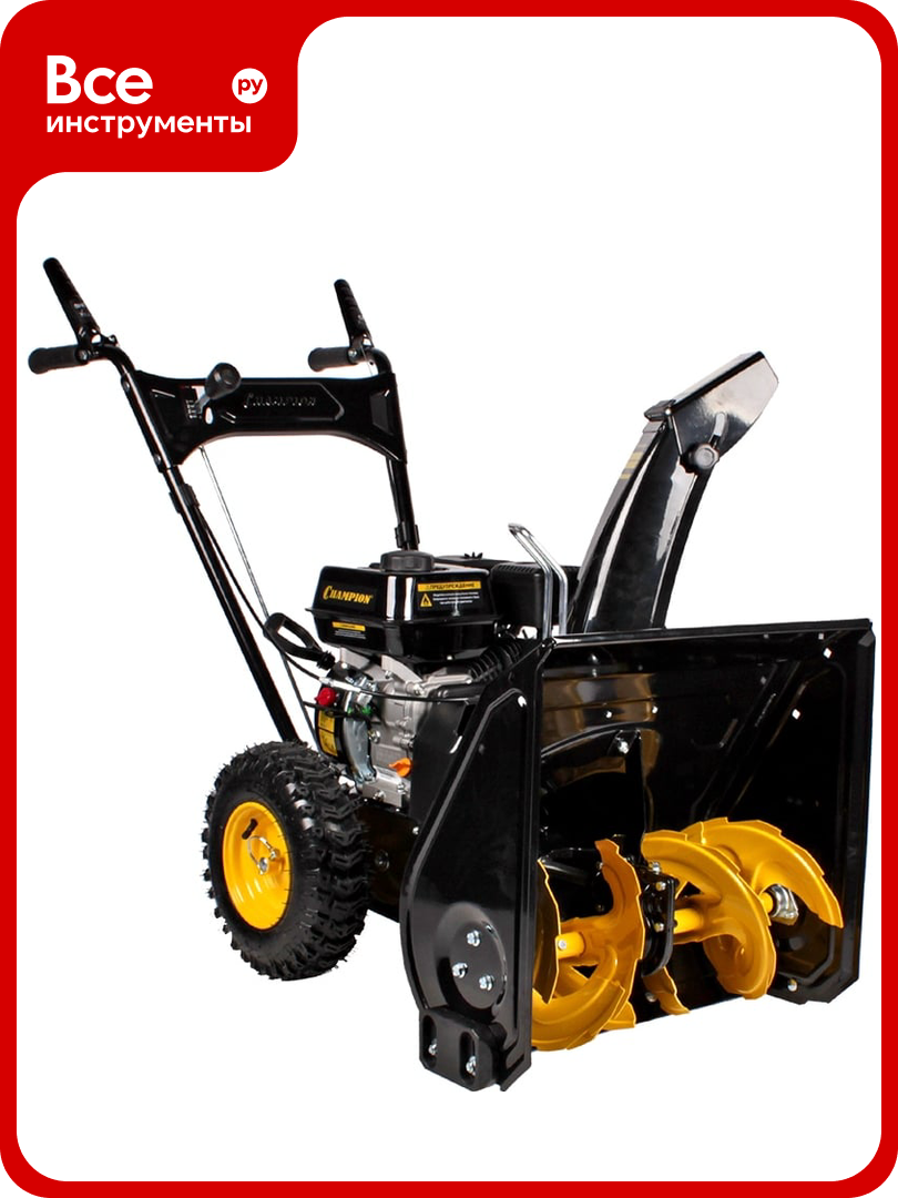 Снегоотбрасыватель CHAMPION ST553