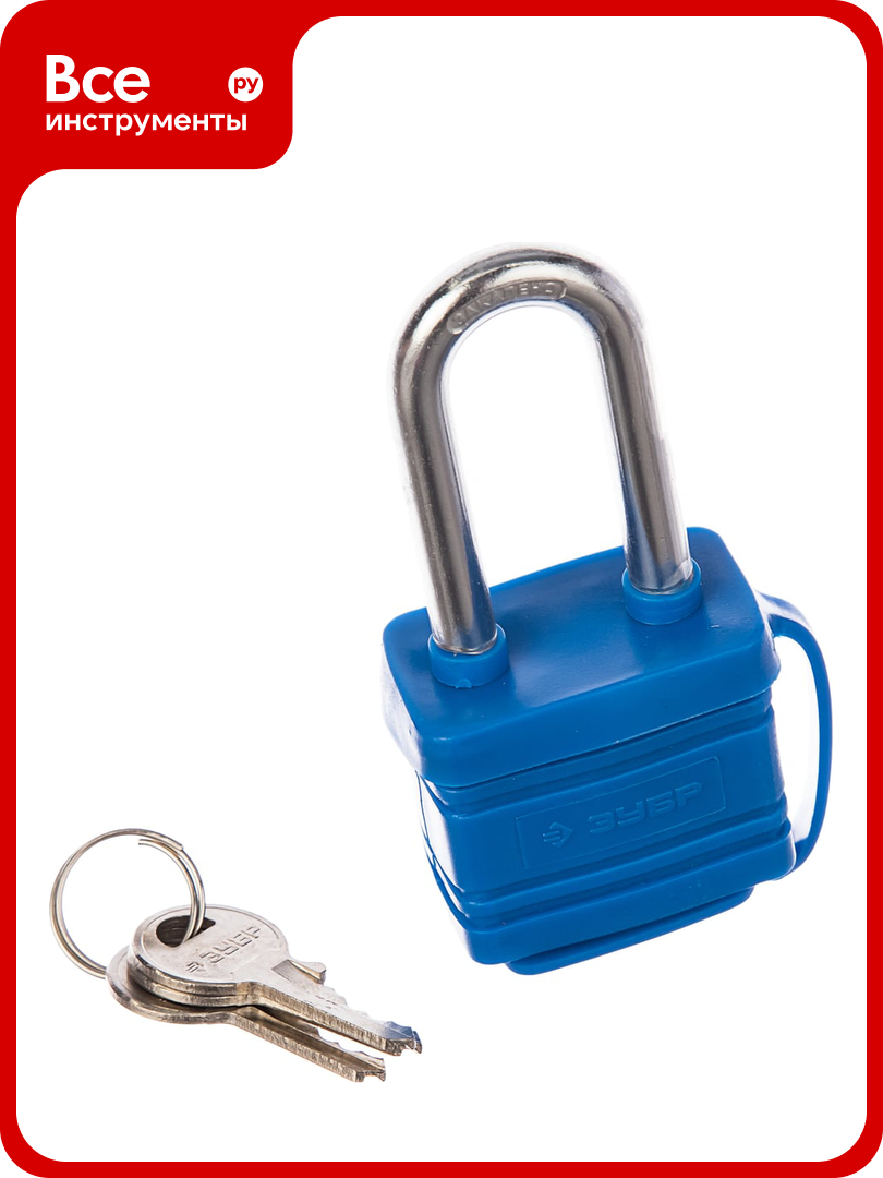 Навесной всепогодный замок 40 мм ЗУБР эксперт 37212-40, сталь