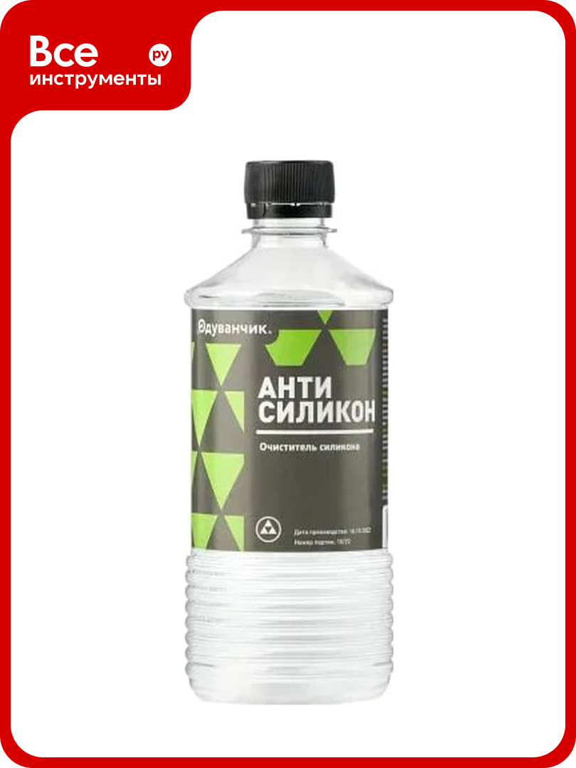 Антисиликон Одуванчик 50 мл 4627148920807