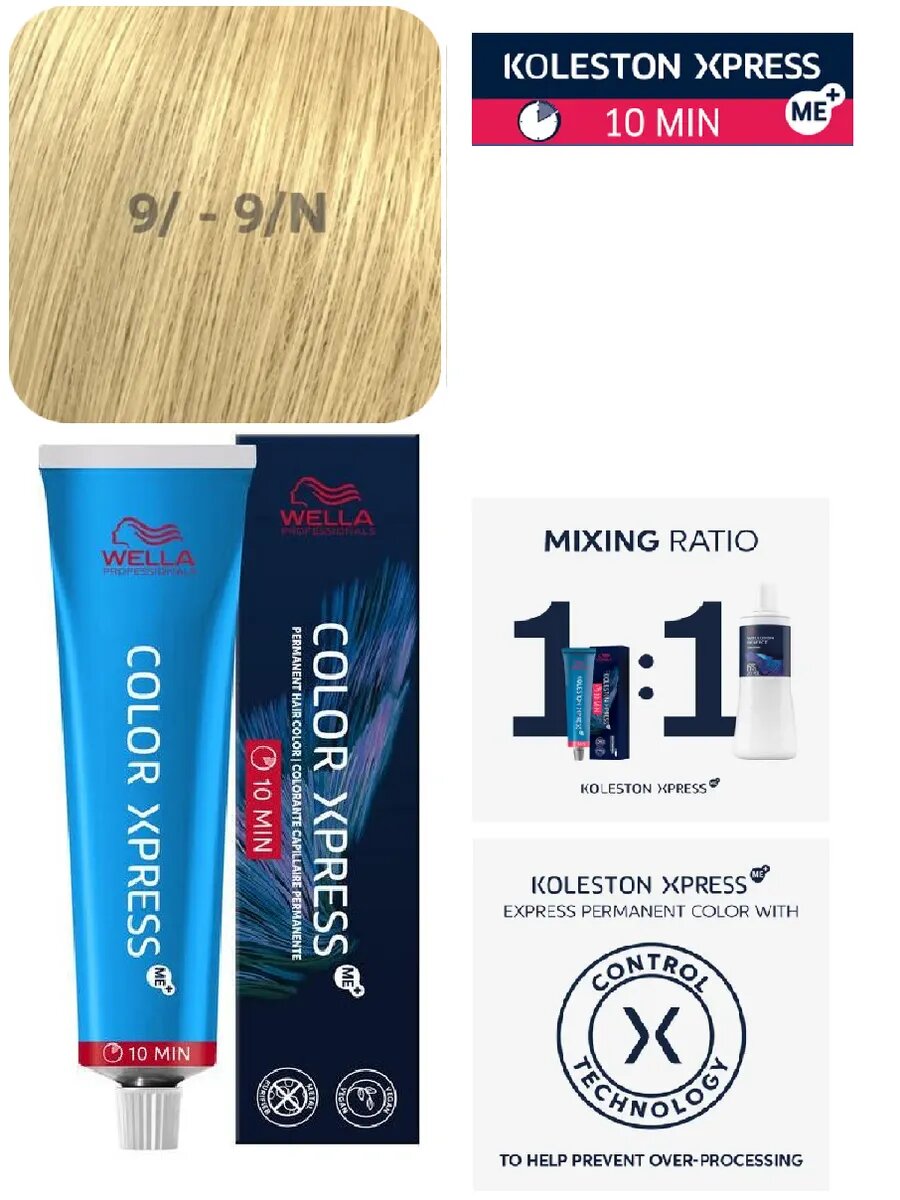 Wella Color Xpress 9 - 9N Very light blonde Краска для волос 60мл
