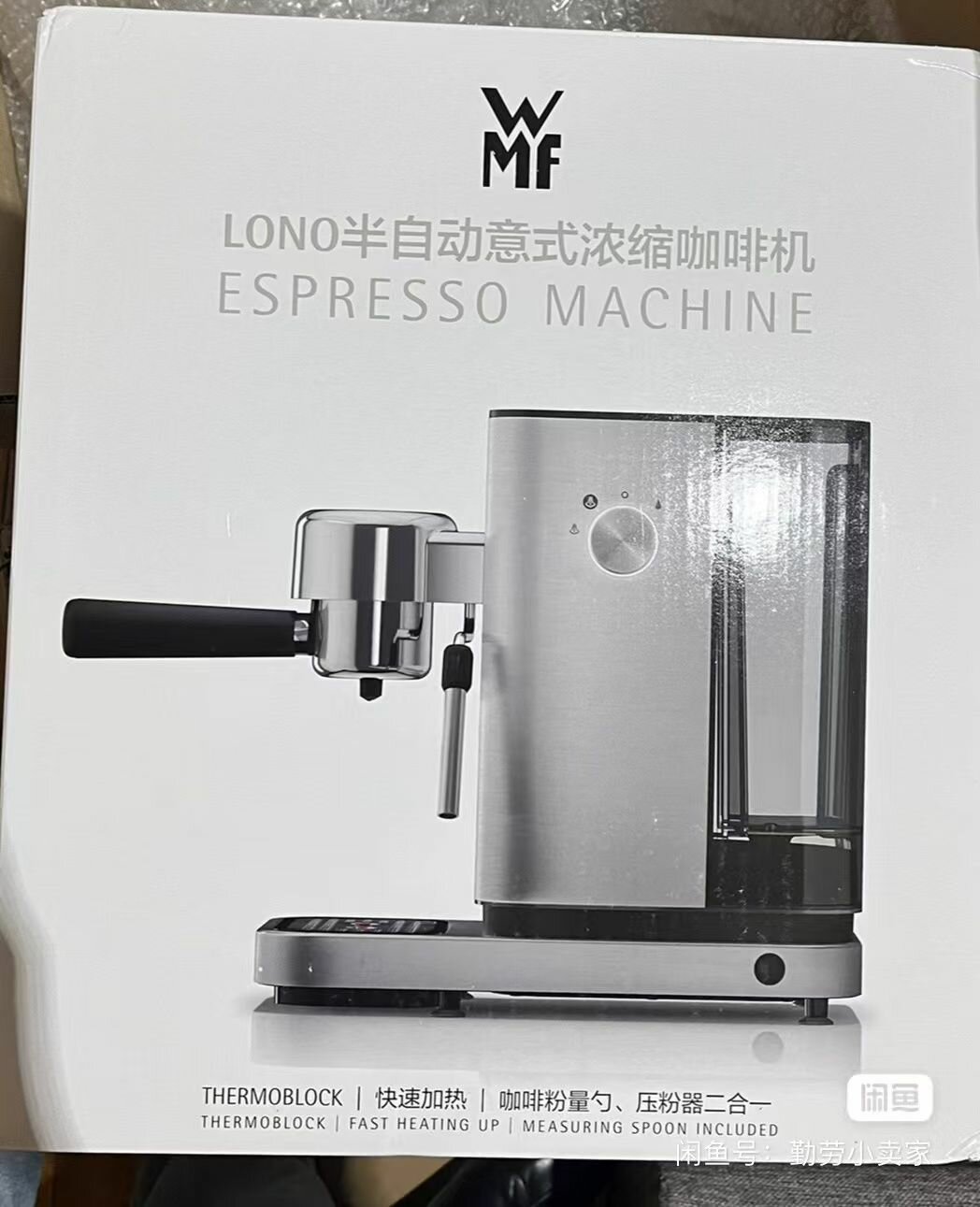 Кофеварка рожковая