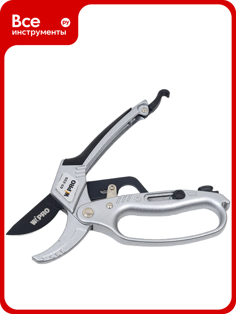 Секатор Wipro Бульдог профессиональный, контактные лезвия из стали, антикоррозийное покрытие, храповый механизм
