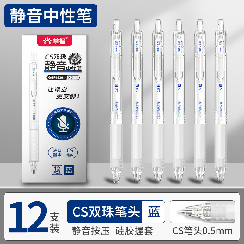 Ручка ST 361, гелевая, карбоновая, быстросохнущая, красно-чёрная, для студентов