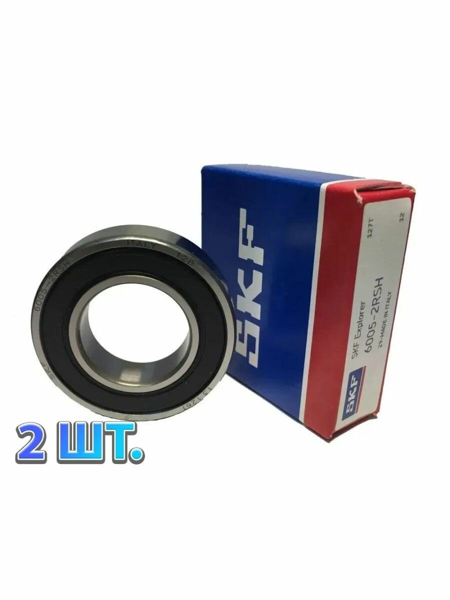 Комплект 2 шт. Подшипник 6005-2RS (180105) SKF Швеция. Made in Italy