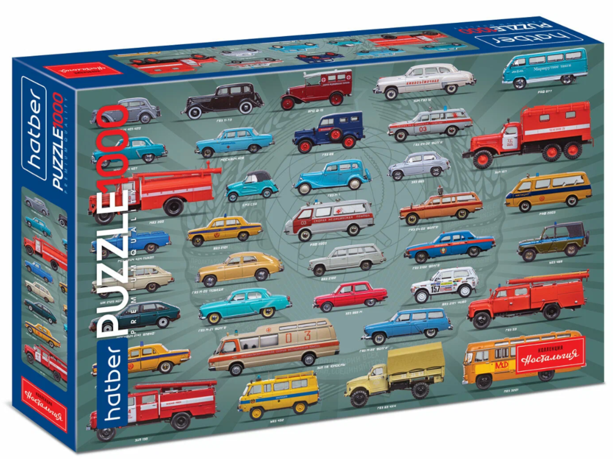 Пазлы 1000 деталей. Ностальгия. Советские авто (Premium) 1000ПЗ2_30429, (Хатбер-М)