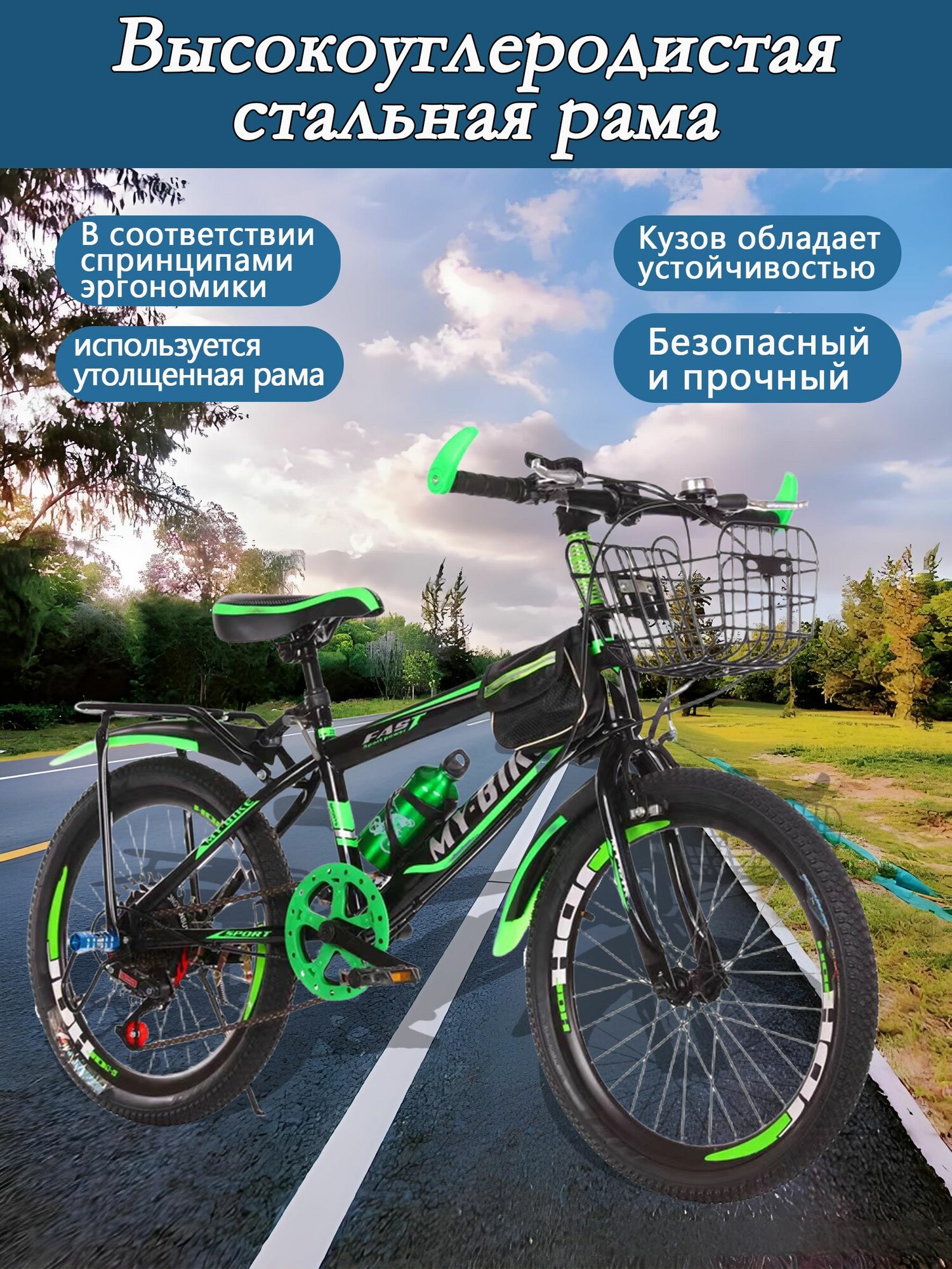 Мальчики и девочки, 6-17 лет, горный велосипед с регулируемой скоростью 18-24 дюйма