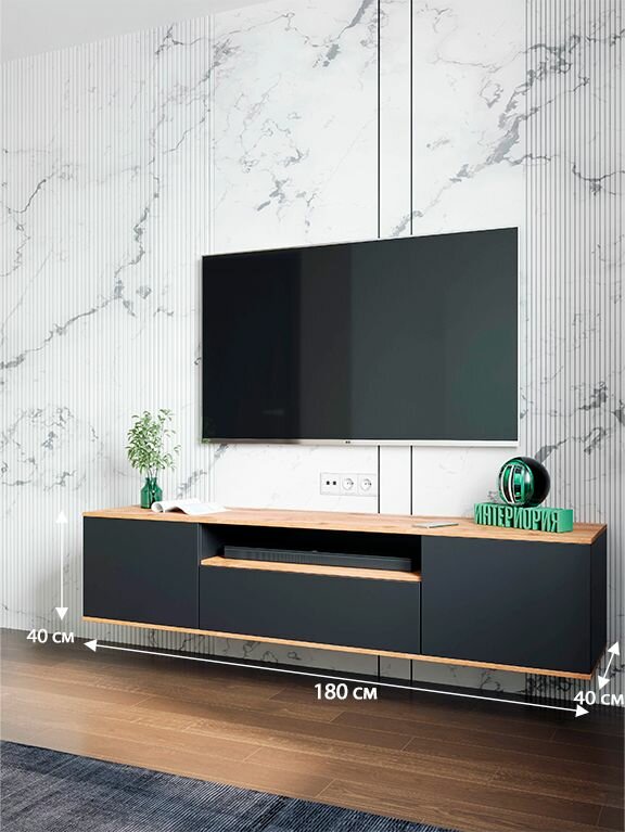 Тумба под телевизор подвесная Интериория TU-019-1516 180*40*40 Дуб Крафт золотой/Черный