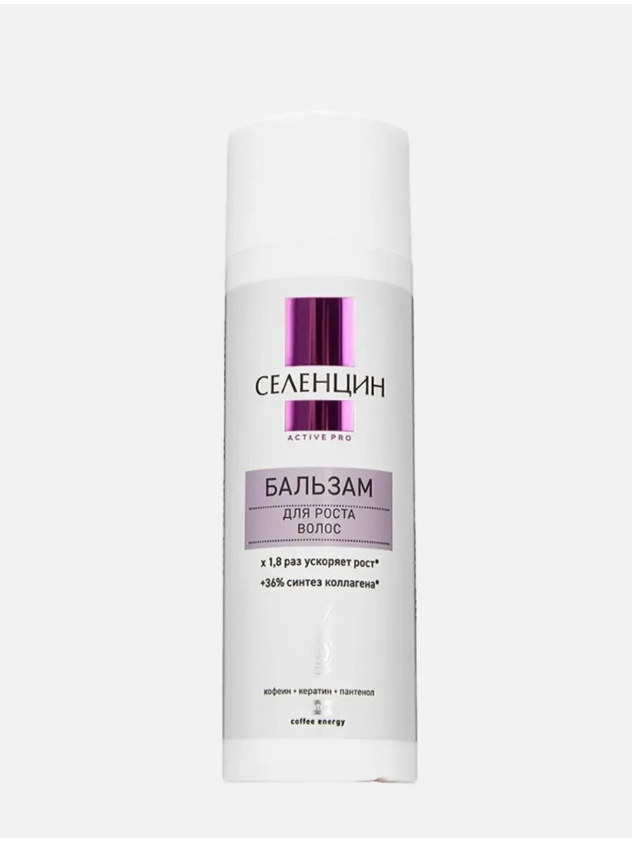Бальзам для волос селенцин active pro