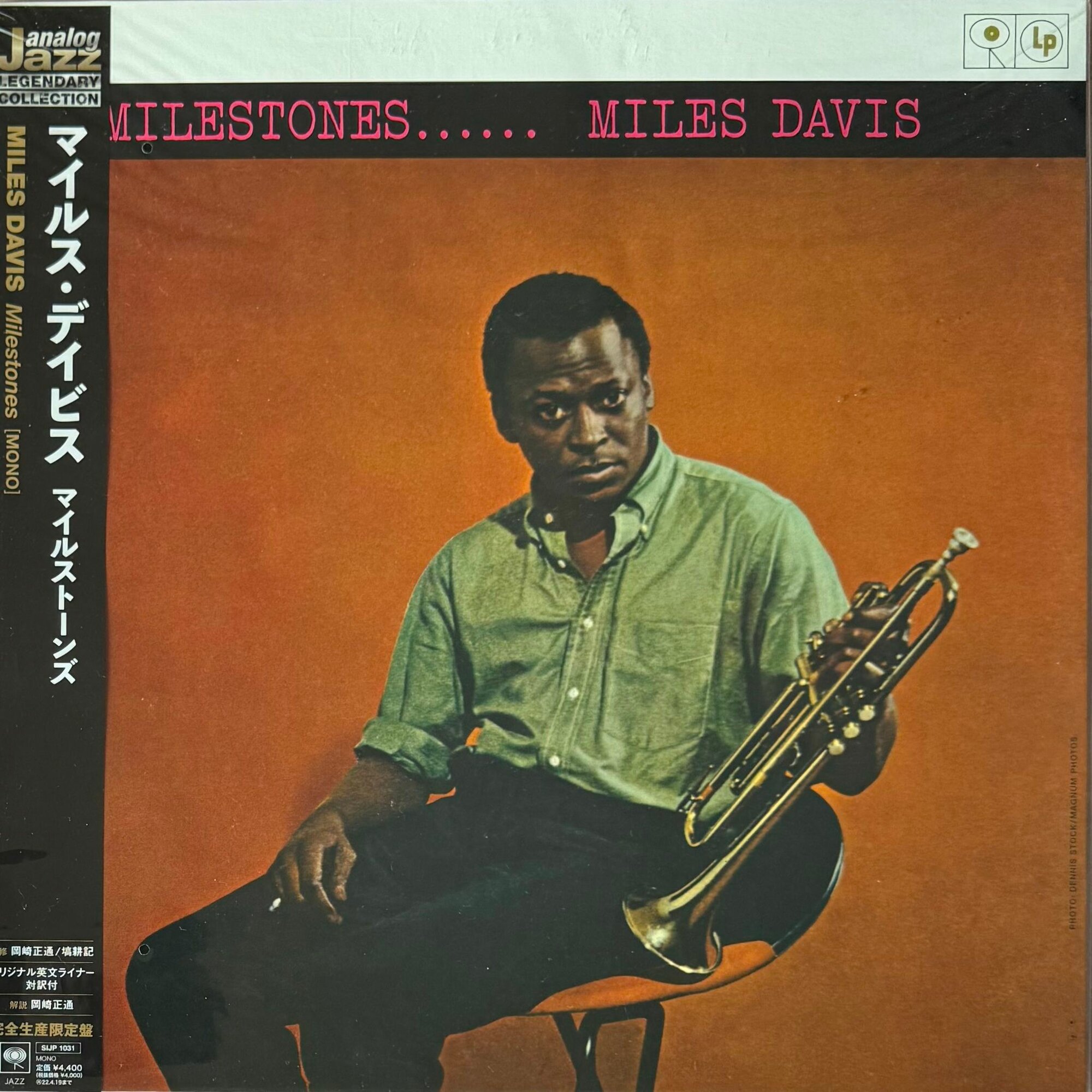 Виниловая пластинка Miles Davis Milestones (Япония 2021г.)