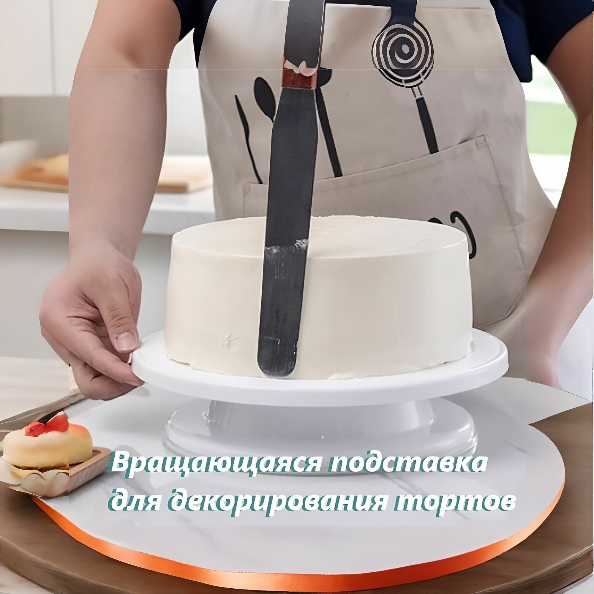 Тортница вращающаяся для торта и пирога. Круглая подставка для декорирования десертов 28см. Поднос на ножке из высокопрочного пищевого пластика цвет белый. Loloki