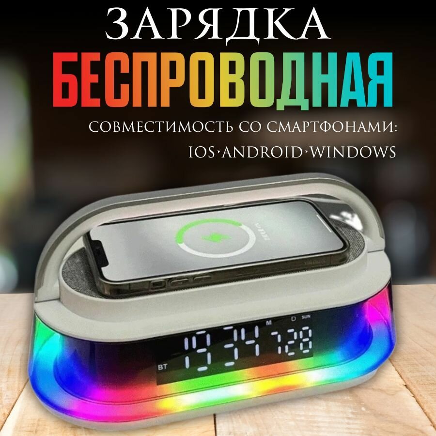 Умный светильник — фото 1