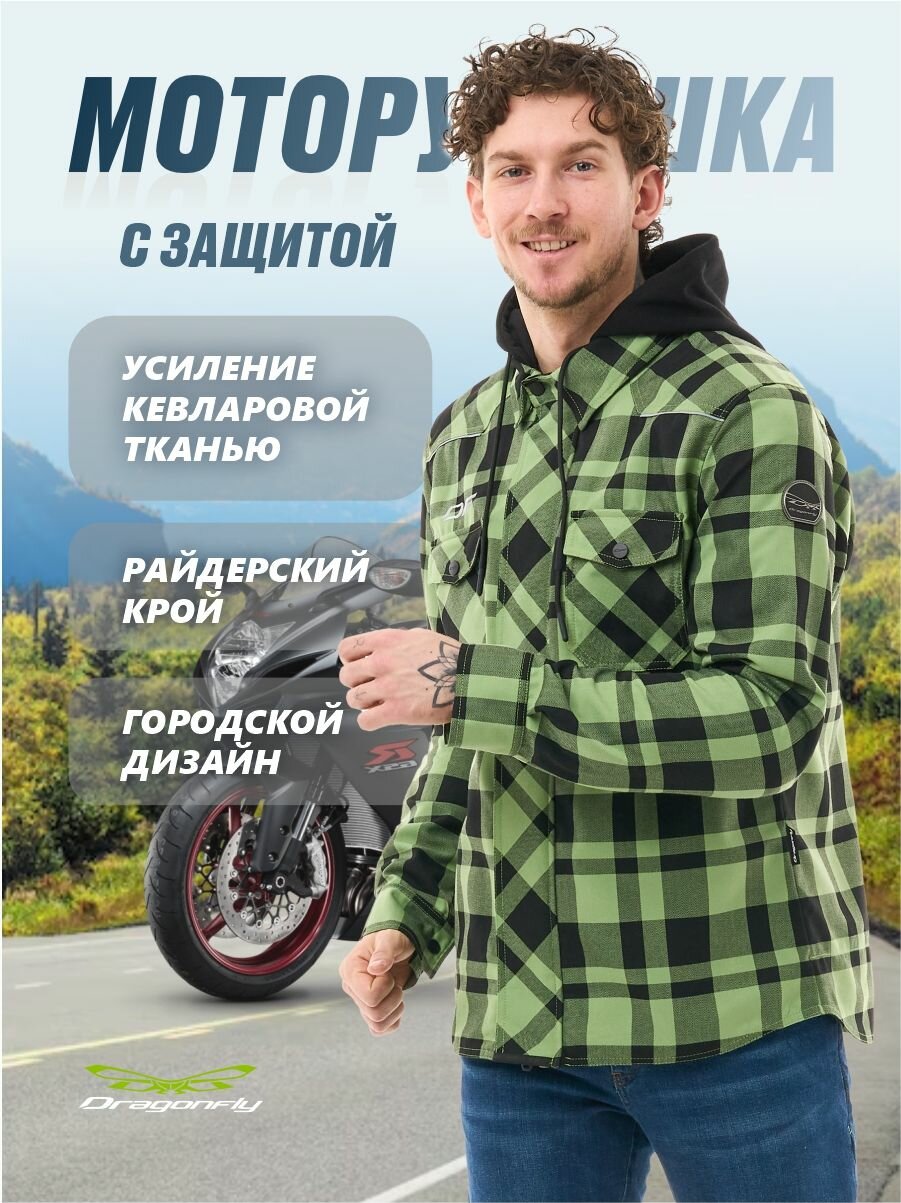 Моторубашка мужская Dragonfly STREETFIGHTER 2025 зеленая, с сменной защитой