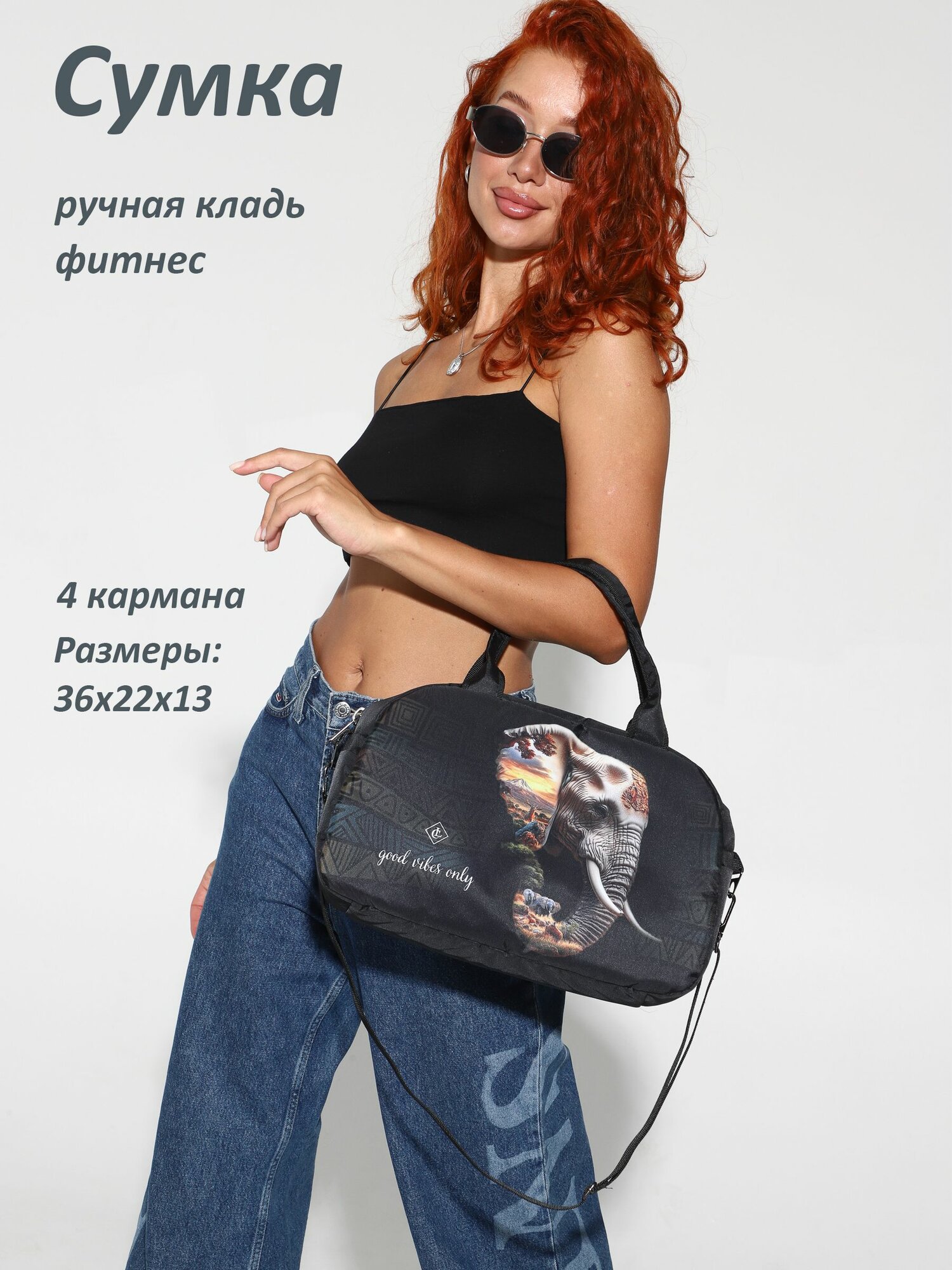 Сумка спортивная 