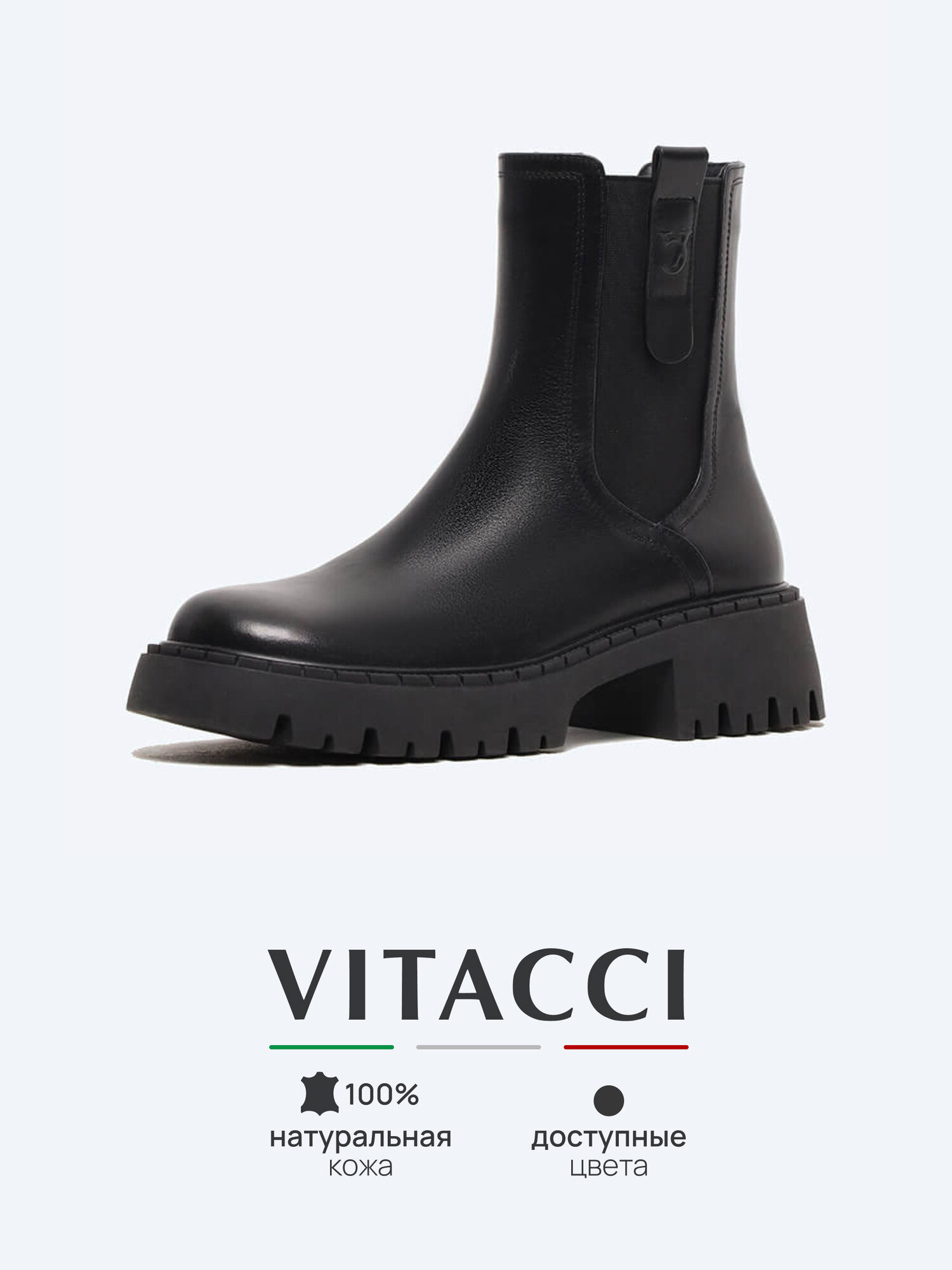 Ботинки челси