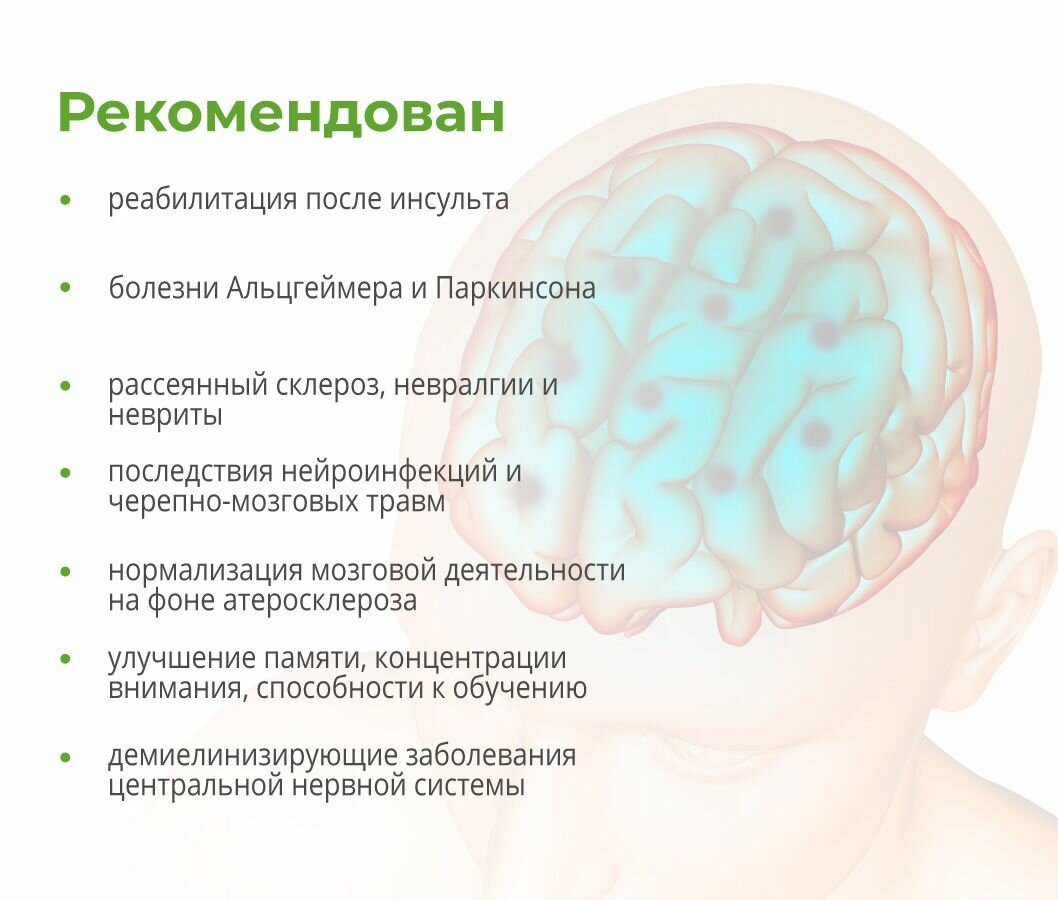 Пинеалон (Пептиды Хавинсона) лингвал, 10мл, для мозга и центральной нервной системы, хроническая усталость, бессонница, улучшение памяти — фото 1