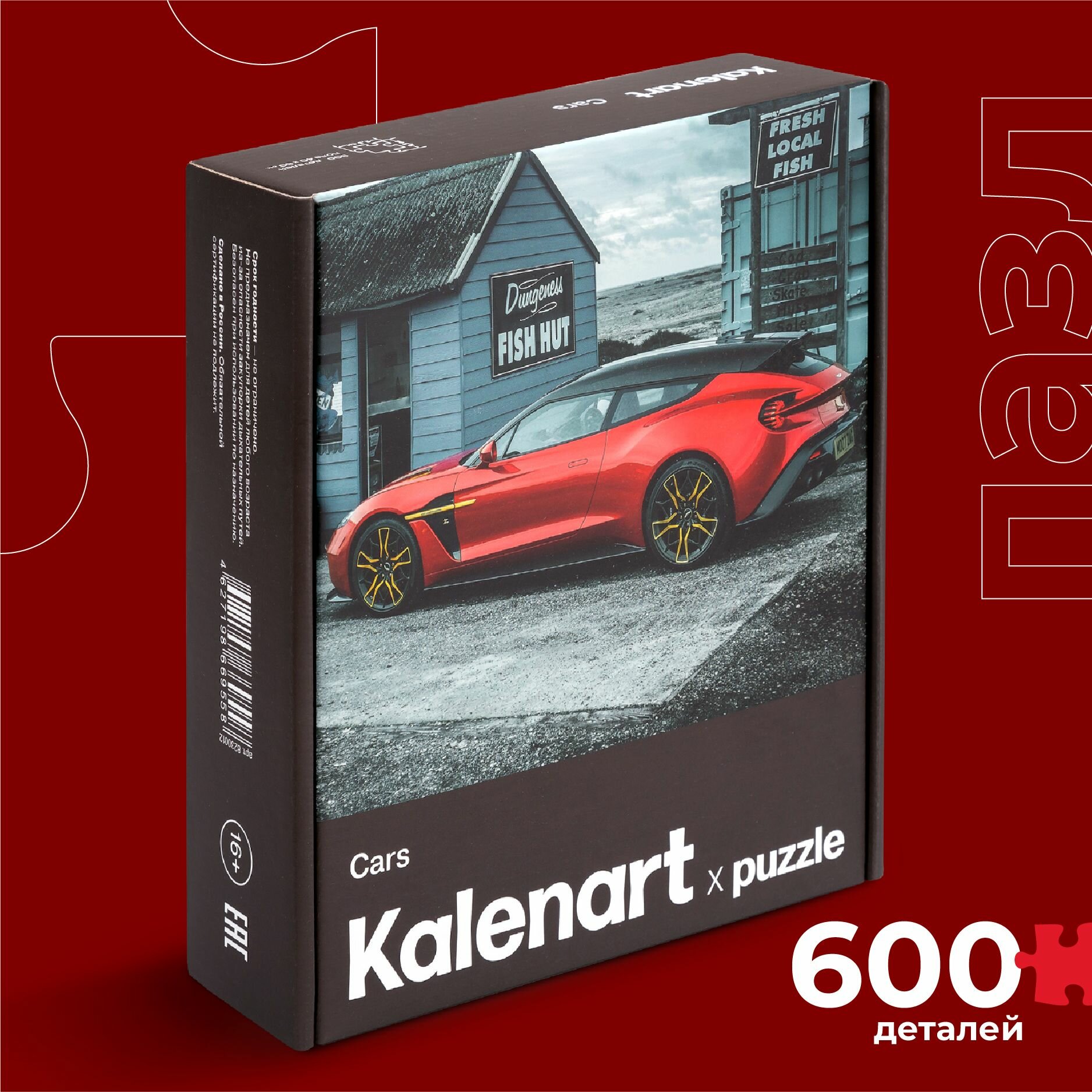 Пазл поп-арт "Cars"