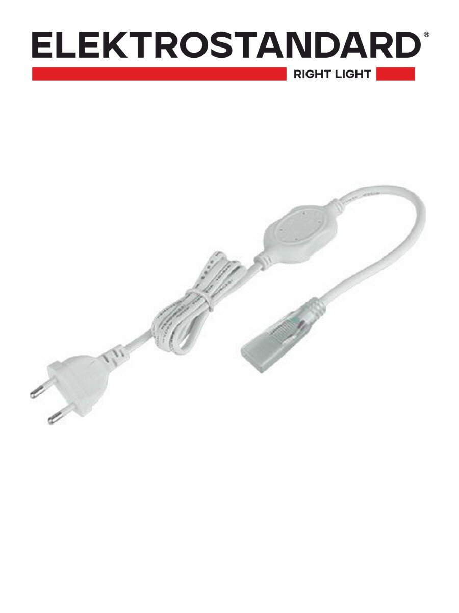 Сетевой шнур для ленты 220V 5050 нов Elektrostandard SSH-7, белый