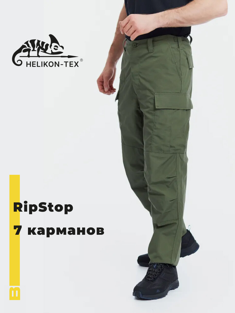 Брюки карго BDU Mk2