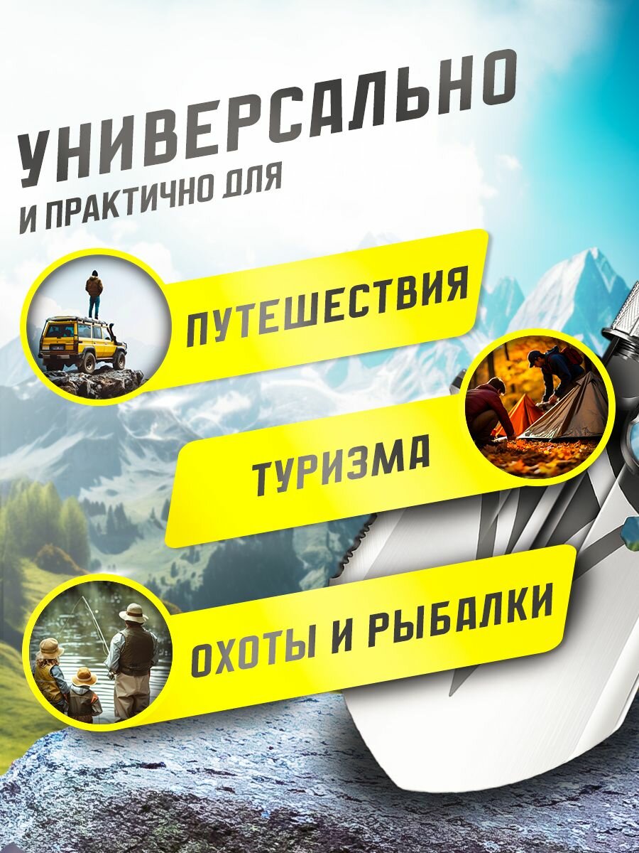 Лопата туристическая — фото 1