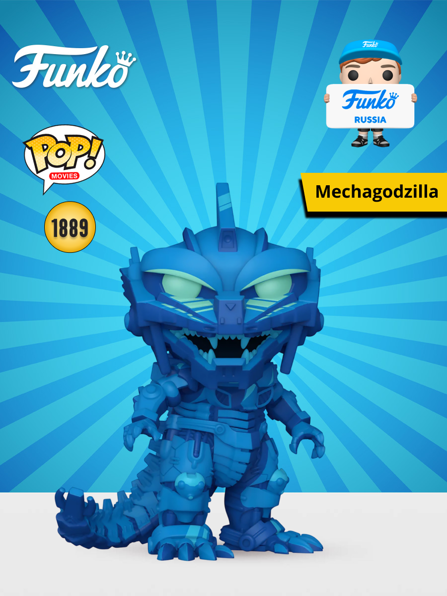 Фигурка Funko POP! Premium Movies Godzilla Mechagodzilla (Deco) (1889) 86473