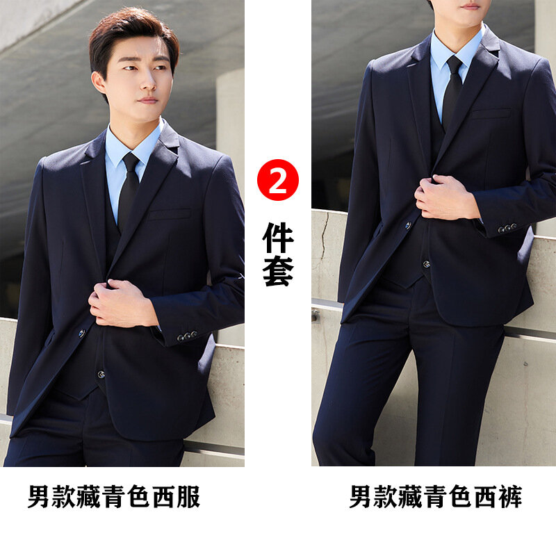 Комплект одежды