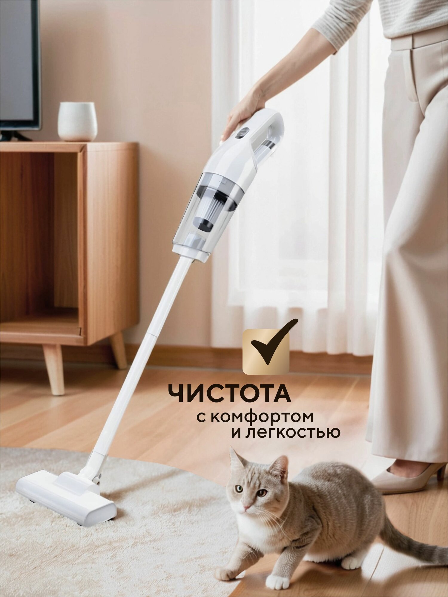Ручной пылесос — фото 1