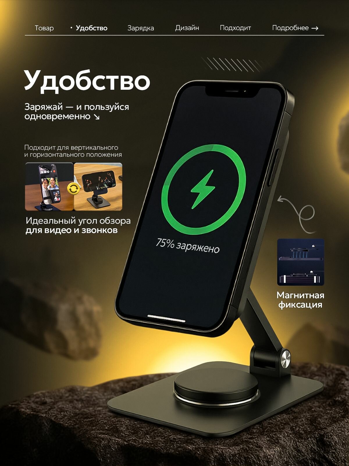 Беспроводная зарядка для iPhone с функцией MagSafe / Магнитный держатель / Бесконтактная быстрая зарядка 15w / Док станция