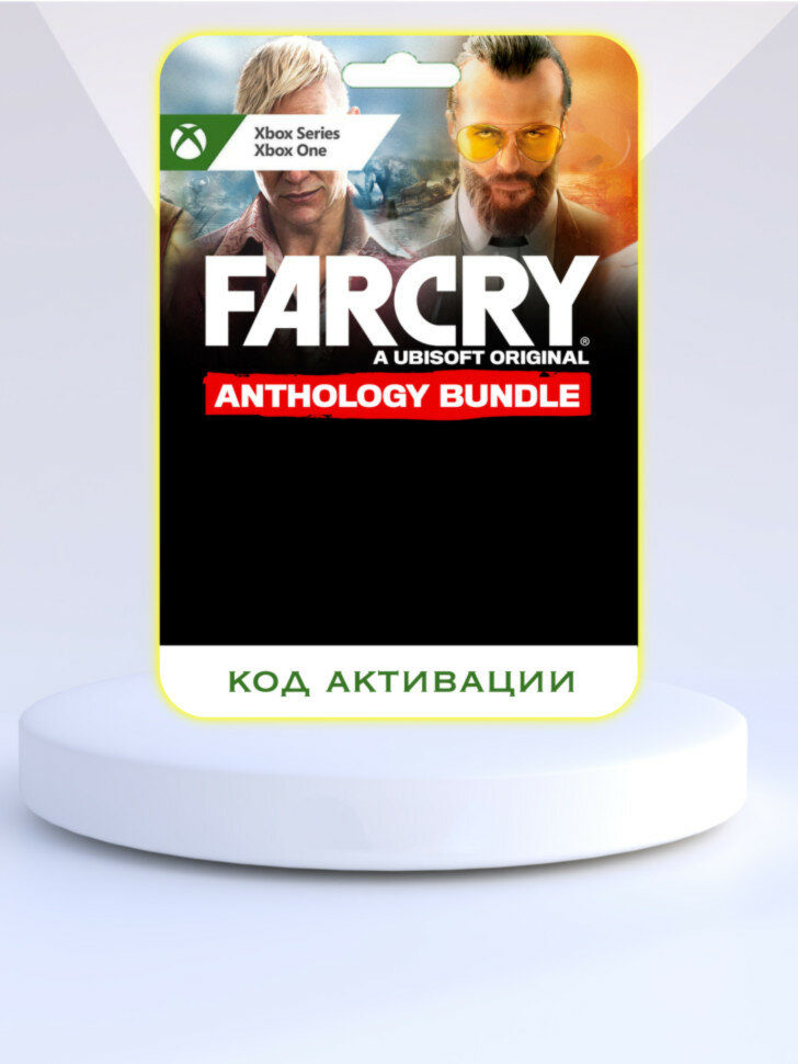 Игра Far Cry Anthology Bundle (3,4,5,6) Xbox (Цифровая версия, регион активации - Аргентина)