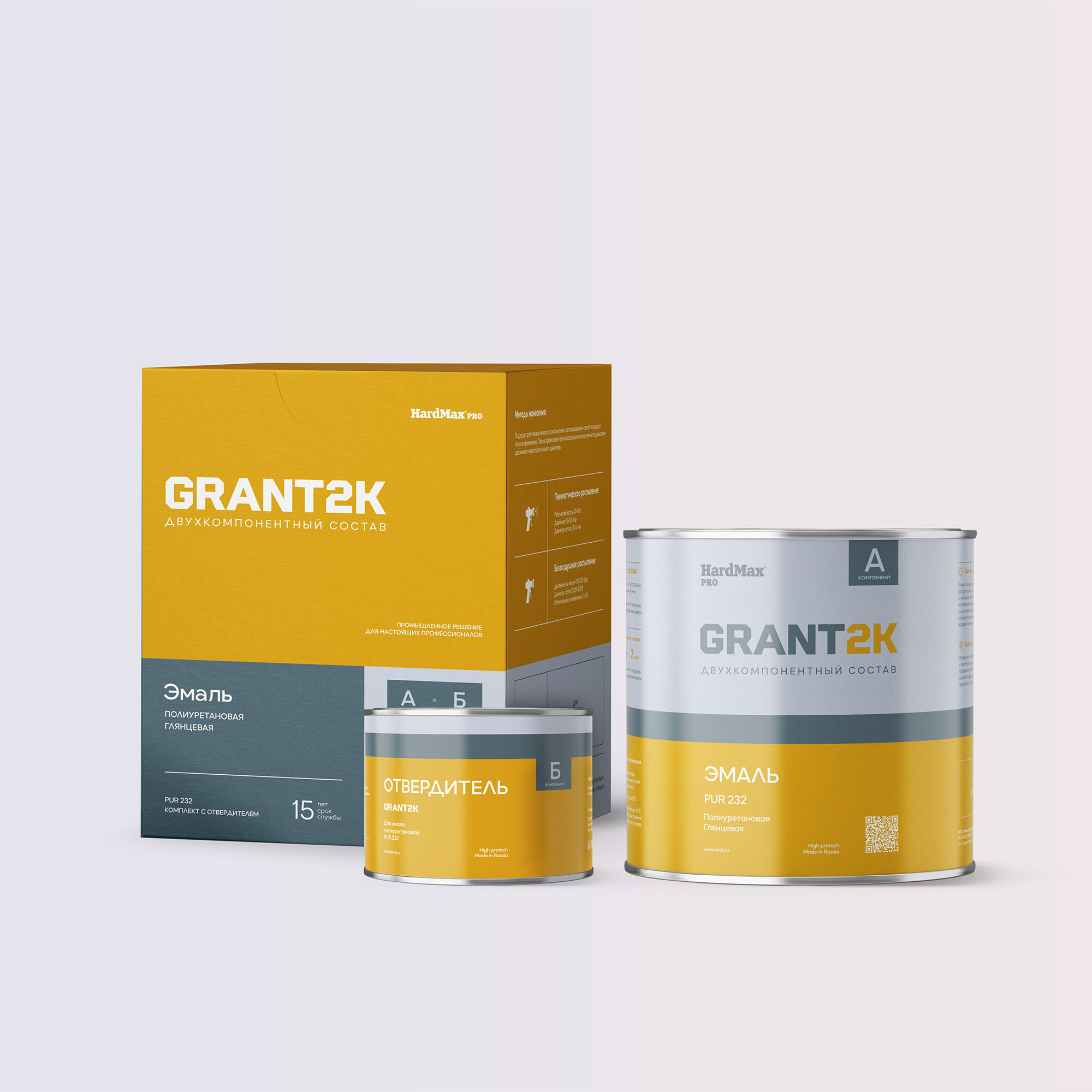 Отвердитель для эмали PUR 232 гл. GRANT 2К HardMax PRO (бан 0,5/0,34кг)