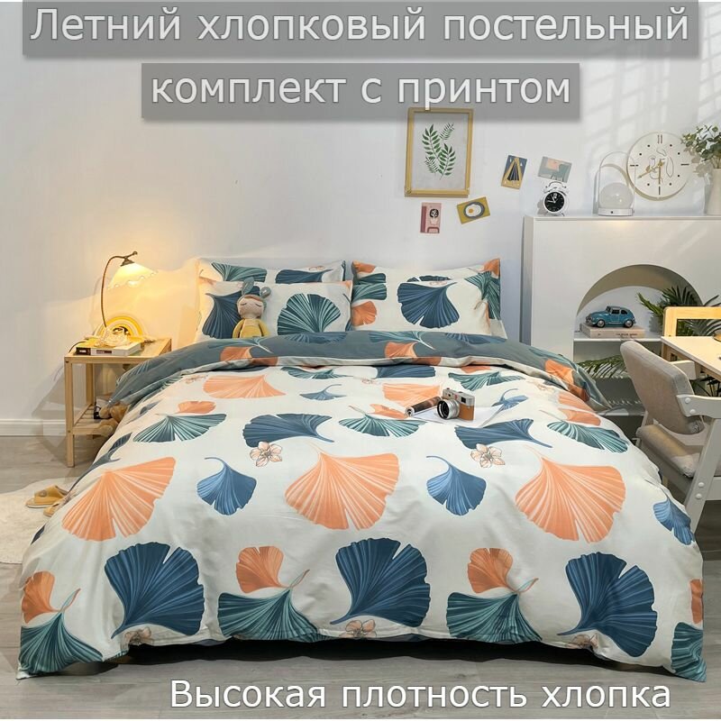Весенне-летние комплект постельного белья с принтом из хлопка