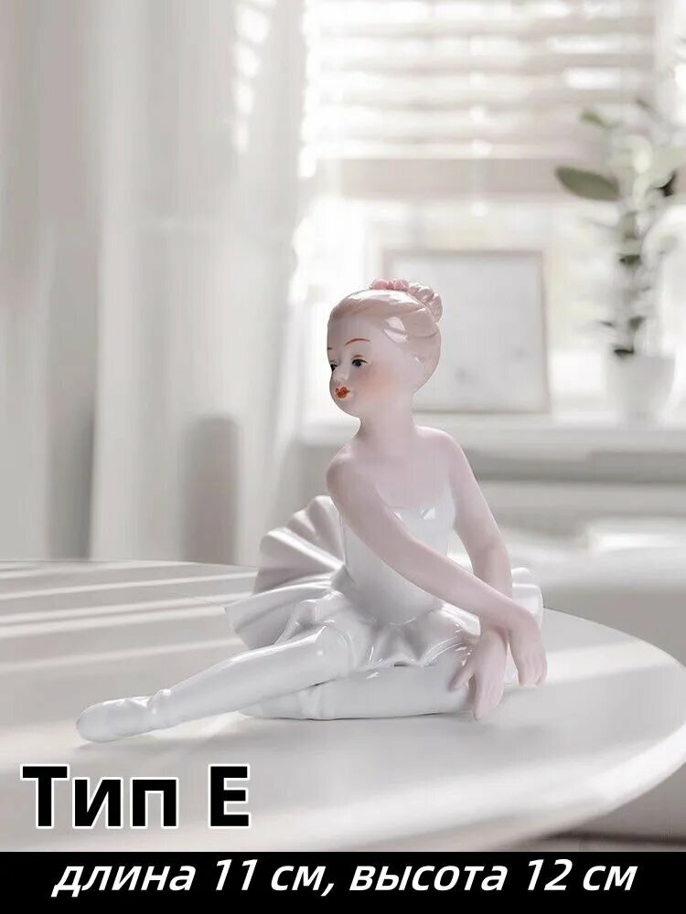 Девушка-балерина, керамика ручной работы Коллекционный предмет, Из Цзиндэчжэнь, Китай