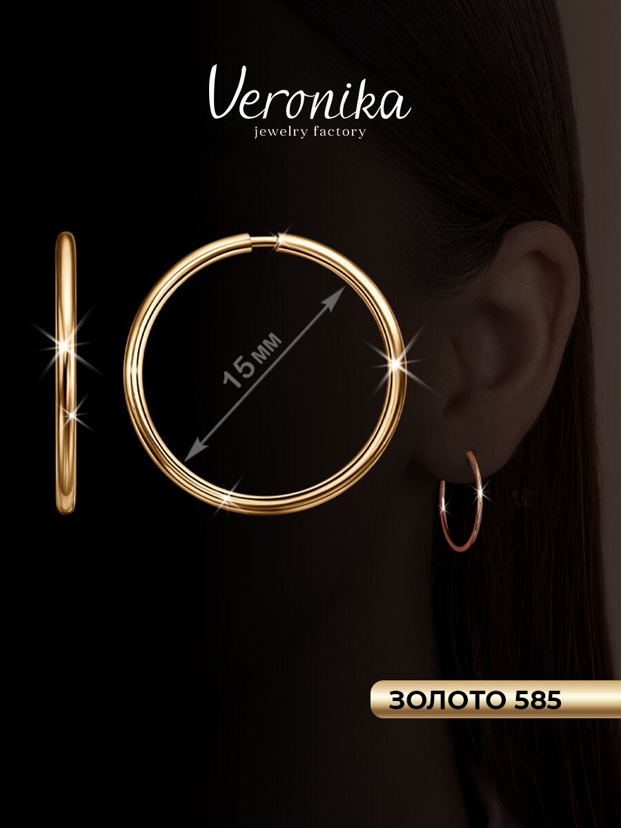 Серьги конго, красное золото, 585 проба