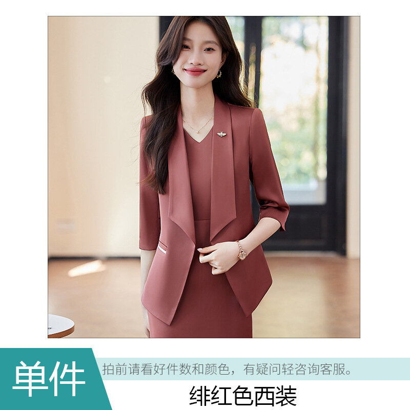 Комплект одежды