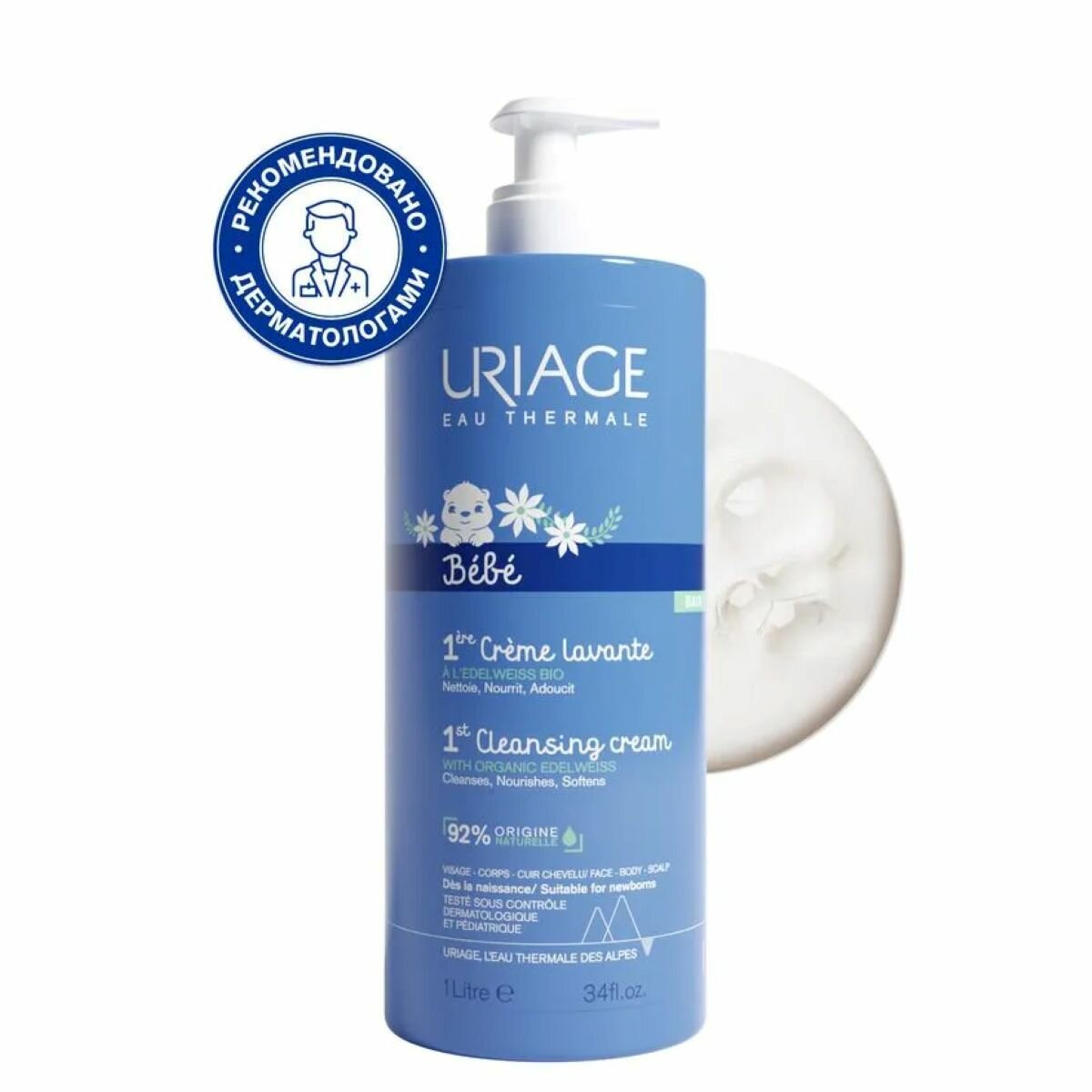 УРЬЯЖ ПЕРВЫЙ Очищающий пенящийся крем для детей и новорожденных, 1000 мл | URIAGE Bebe 1St Cleansing Crem