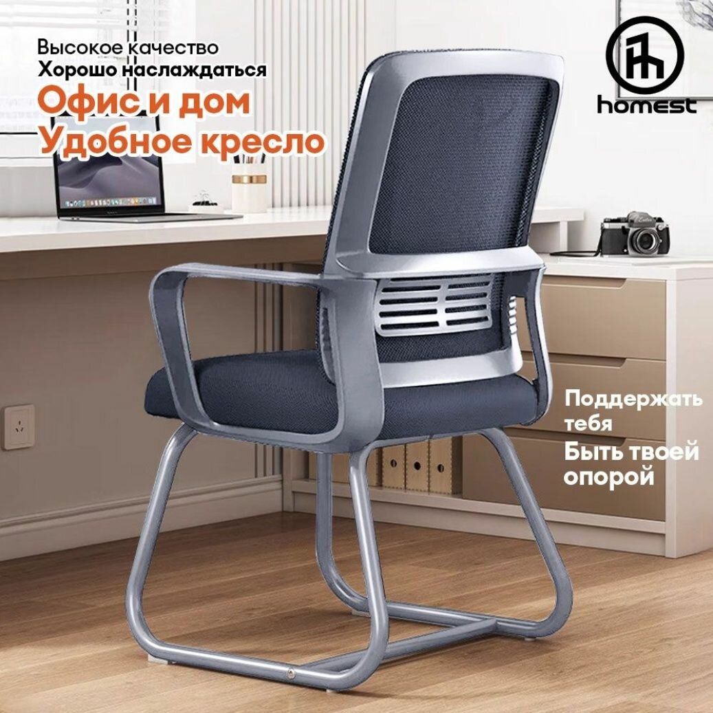 Ортопедическое кресло эксклюзивное для рабочего пространства