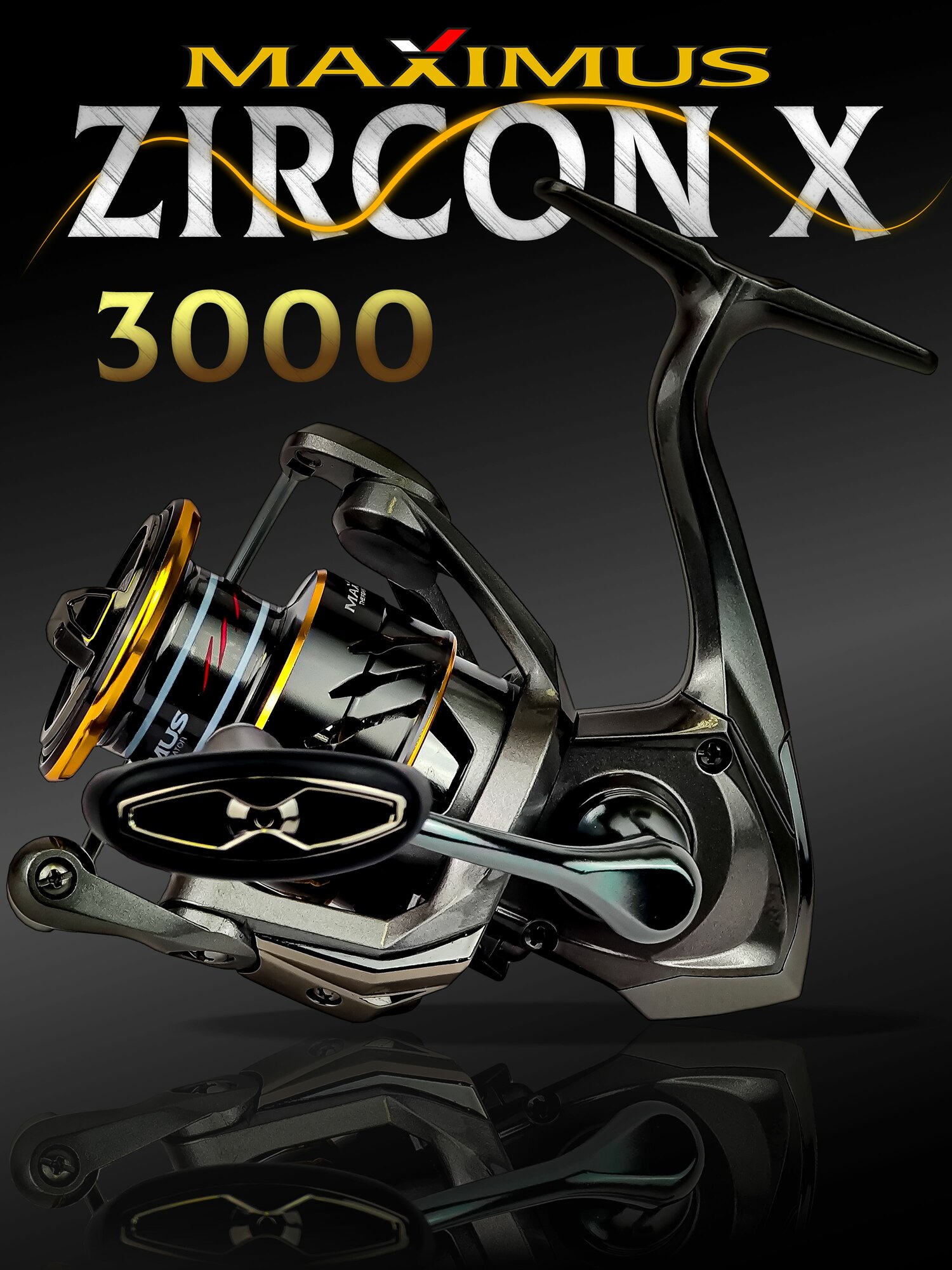 Катушка для спиннинга Maximus Zircon-X 3000 (5+1 подш) рыболовная, катушка для рыбалки 3000, безынерционная