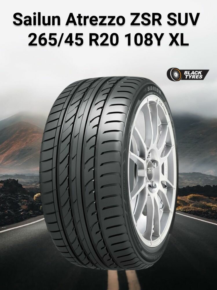 Шины летние Sailun Atrezzo ZSR SUV 265/45 R20 108Y XL